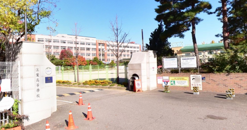고양시 일산 고등학교 순위 소개 1 네이버 블로그
